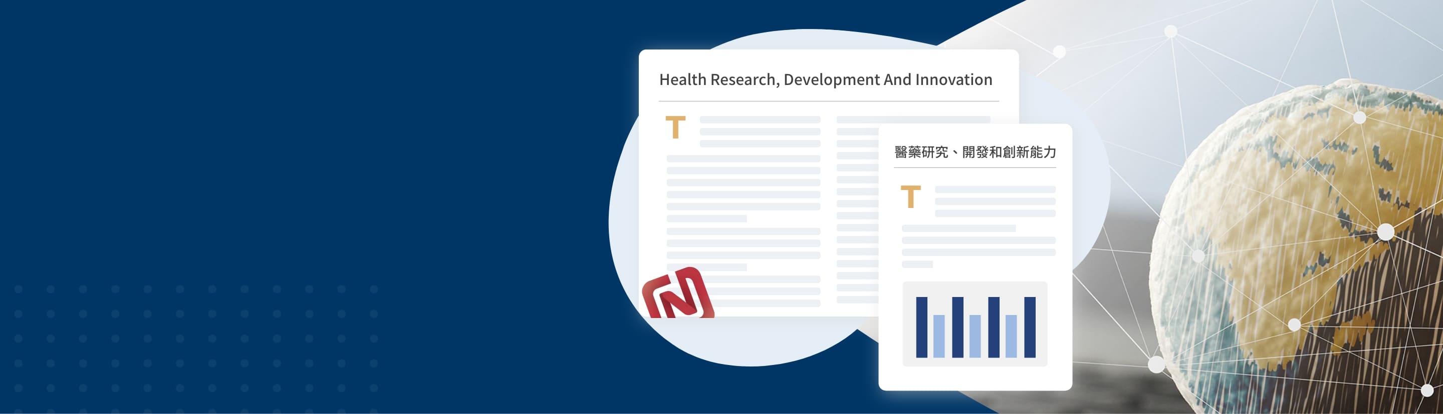 NJE 期刊專家 | 20年期刊投稿經驗 | 完整研究發表解決方案